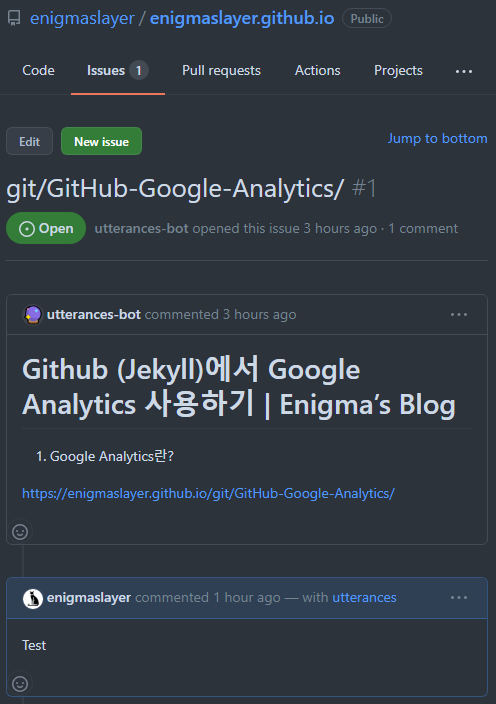 Github (Jekyll)에서 댓글 기능 사용하기 | Enigma’s Blog